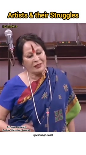A file video of Respected Member of Parliament veteran artist Padam Vibhushan Ms. Sonal Man Singh sharing Artists problems & and their struggle. #enjoy_sharing_creativity #dedicated_to_visual_arts #kalacharcha #kalacharcha_team #कलाचर्चा_परिवार | कला चर्चा