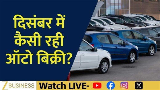 December auto sales show strong demand for SUVs in India