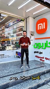 7.1K views · 583 reactions |  الوحش الجديد في عالم الهواتف! ...