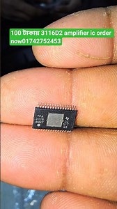 3116D2/3255 amplifier ic price in Bangladesh #diy #shortvideo #speaker #amplifier