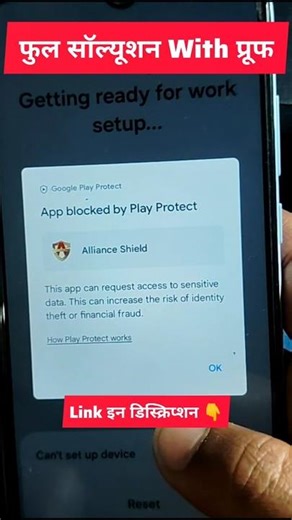 Alliance shield app blocked by Google Play Protect | 💯% Working in Hindi | Tech With Sumit