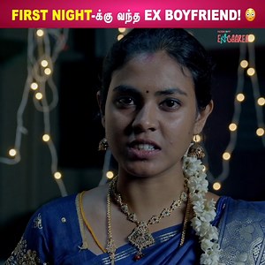 4.9M views · 10K reactions | First Night-க்கு வந்த Ex Boyfriend!  Meet with Ex at First Night | Part - 02 | Sabari, Sumithra | FilterCopy Enga Area #FiltercopyEngaArea #Meetwithexatfirstnight #FiltercopyTamil #Tamilshortfilms #Tamilwebseries Follow Filtercopy Enga Area for more videos. | Filtercopy Enga Area | Facebook