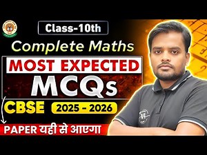 CBSE Class 10 Science Mcq Questions || Class 10 Science Important Previous Year Questions