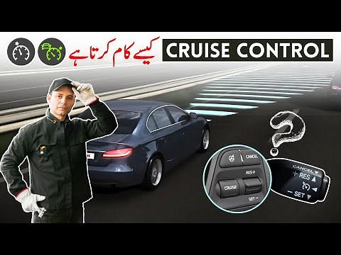 How does Cruise Control & Adaptive Cruise Control Work? Technical Breakdown!