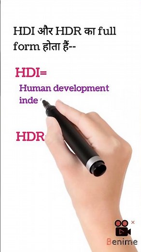 HDI and HDR full form. #hdi #hdr #fullform #fzmeaning #viral #trendingshorts #ytshorts #education