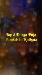 Discover the Top 8 Durga Puja Pandals of Kolkata you must visit this year! A visual and cultural treat, each pandal tells its own story. 1. Suruchi Sangha 2. Sreebhumi Sporting Club 3. Kashi Bose Lane 4. Kendua Shanti Sangha 5. Ballygunge Cultural Association 6. Santosh Mitra Square 7. Samaj Sebi Sangha 8. Chorebagan Sarbojonin #DurgaPuja #DurgaPuja2025 #KolkataPandal #Top8Pandal | Dollar Bigboss