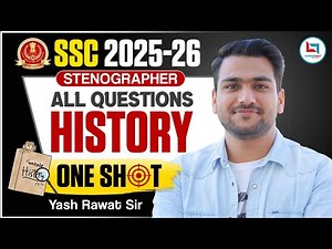 SSC 2025 - 26 | History One Shot Video | Complete History by Yash Rawat Sir #history #ssc