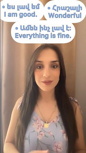 "How are you" in Armenian. Eastern Armenian lessons