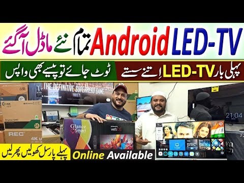 Android LED TV 32 Inch Price in Pakistan | Buy Latest Android LED TV | Budget Friendly Brands