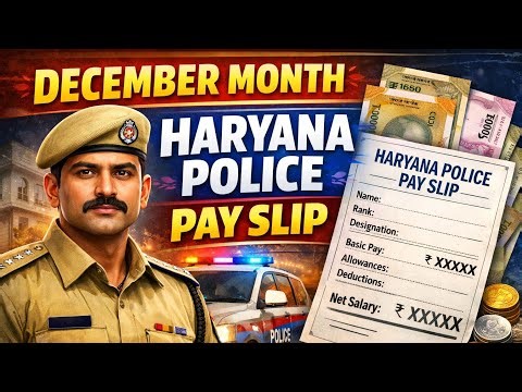 Haryana Police Constable Salary 2026 | haryana police constable salary | constable salary in 2026