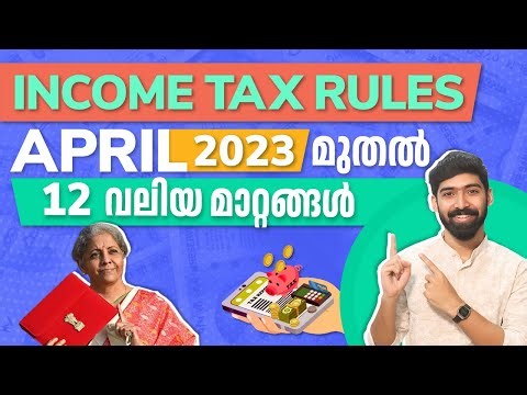 ഈ മാറ്റങ്ങൾ നിങ്ങൾക്ക് വളരെ പ്രധാനം | 12 big income tax rule changes from April 2023 | Tax Malayalam