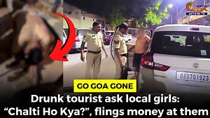 403K views · 5K reactions | Go Goa Gone. Drunk tourist ask local girls: “Chalti Ho Kya?”, flings money at them #Goa #GoaNews #Drunk #Tourist | In Goa 24x7 | Facebook