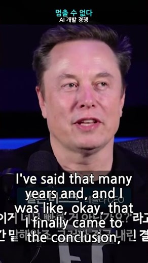 Why We Can't Stop AI Development: The Jaw-Dropping Reasons 😤 #AI #Competition #TechAdvancement