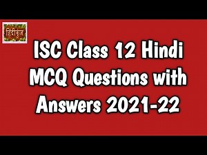 ISC Class 12 Hindi MCQ Questions with Answers