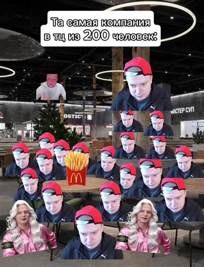 Ещё посидим: Мемы и Культура