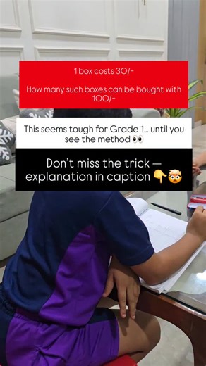 Maths| Rubiks Cube on Instagram: "1 box costs 30. So my student starts skip counting by 30 to see how many boxes can fit within 100. You might wonder — how does a 1st grader skip-count by 30? It’s simple: he already knows skip counting by 3, and that strong number sense helps him extend it to 30. So he counts: 30 → 60 → 90 → 120 But 120 is more than 100, so we stop at 90. That means he can buy 3 boxes. Comment “more” if you want the next Olympiad trick! #fyp #reelsindia #trendingreels #viralreel