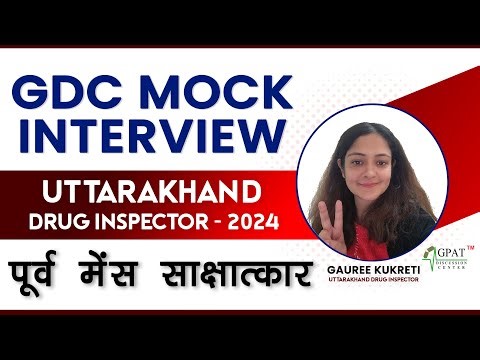 UK DRUG INSPECTOR-2024 MOCK INTERVIEW PREPARATION GUIDANCE, GAUREE KUKRETI #ukpsc_DI #pharmacy