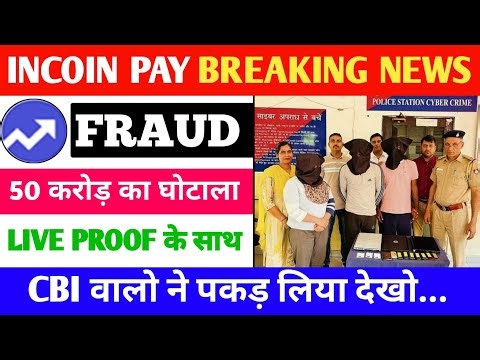 INCOIN PAY WITHDRAWAL PENDING PROBLEM | INCOIN PAY PAYMENT FAILED? | INCOIN PAY LATEST UPDATE 2026
