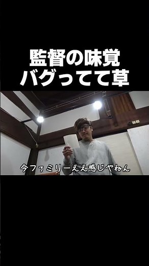 It was looking good until halfway through lol [Amenbo Plus] [Cutout] #shorts