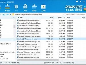 集中化管理更高效，批量自动激活内网所有PC的Windows和Office