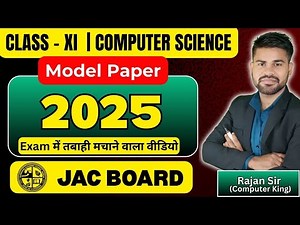 JAC Model Paper - 2025 | Class XI | Computer Science | Milton Academy Hazaribagh