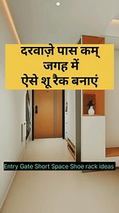 Maximize Your Small Space with THIS Genius Shoe Rack Design! #shoerack #design #interiordesign #homedecor #kitchendesign #kitchenideas #reels | Jareef Saifi