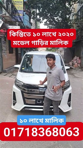 2022 model car sale for 1 million #ytshorts #toyotanoah #carsalebd #usedcar #newcar #automobile #car