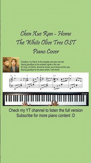 Chen Xueran 陈雪燃 - Home | The White Olive Tree 白色橄榄树 OST Piano #shorts