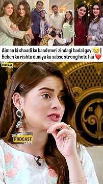 Minal Khan’s Heartfelt Confession About Aiman Khan Will Melt Your Heart 🥺 #minalkhan #aimankhan #yt
