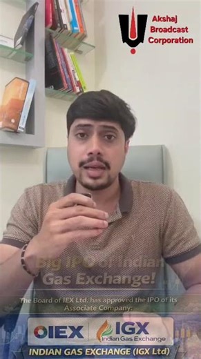 “IGX IPO Coming? What IEX Investors Must Know!” #IGXIPO #IEX #ipoalert #upcomingipo #stockmarket