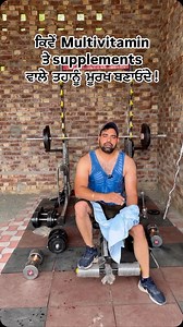 Supplements scam ? #reels | Dt Amandeep Singh