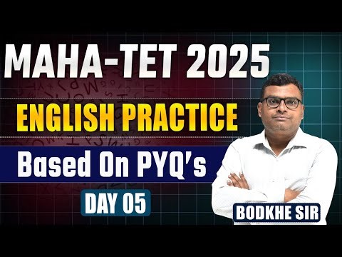 MAHA-TET 2025 | English | Practice Based PYQs | PYQs & Subject Wise Perfect Strategy & Tricks