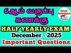 6th Maths Half Yearly Exam important Questions December-2025 6th maths most important sums