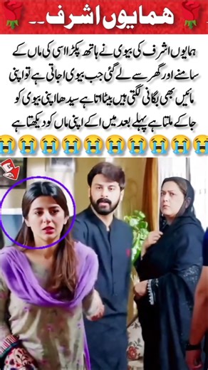 Humayun Ashraf’s Family Moment Sparks Emotional Reactions Online#trendingnow #youtubeshorts #foryou