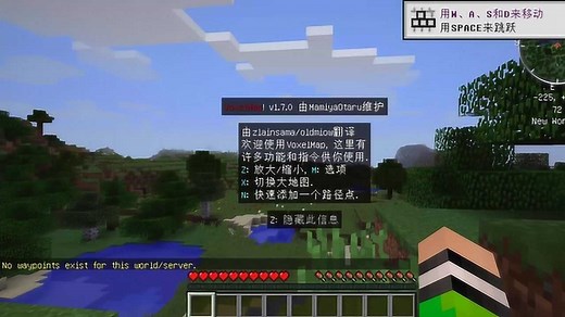 我的世界1.12.2模组教程01：VoxelMap小地图可以传送的辅助神器_高清1080P在线观看平台_腾讯视频