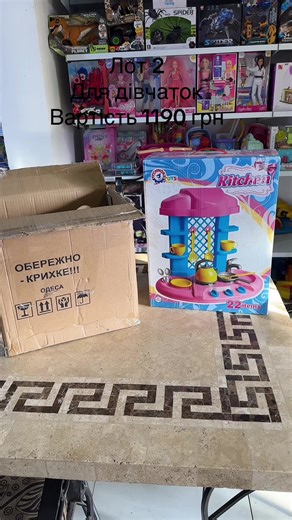 Відео користувача Kids_Toy_box (@kids_toy_box) з композицією «оригінальний звук - Kids_Toy_box»