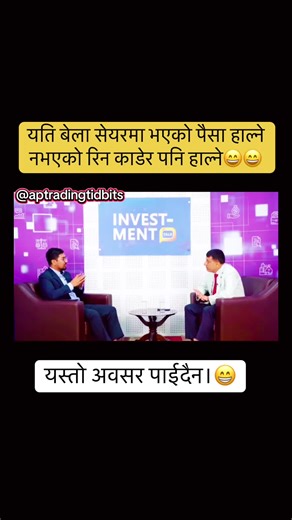 Ap Trading Tidbits📈📉📊💹🗺️ (@premsinghmahata)’s videos with original sound - Ap Trading Tidbits📈📉📊💹🗺️