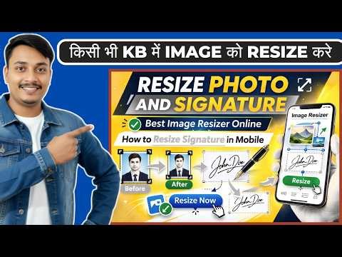 Resize Photo And Signature || Best Image Resizer Online || How To Resize Signature In Mobile