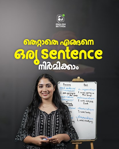 27K views · 276 reactions | Basic Spoken English class....