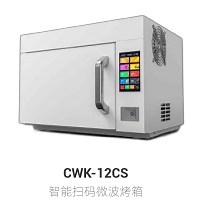 [Hot Item] Cwk-12CS New Commercial Intelligent Microwave Oven with Qr Code Scanning Function