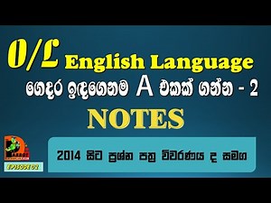 Episode 2 - Notes | O/L English | Easy ways to score