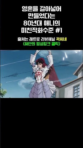 Handcrafted cel animation, one by one #animationreview