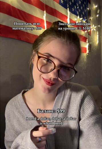 #английский #изучениеязыков #репетиторанглийского #урокианглийского #репетитор