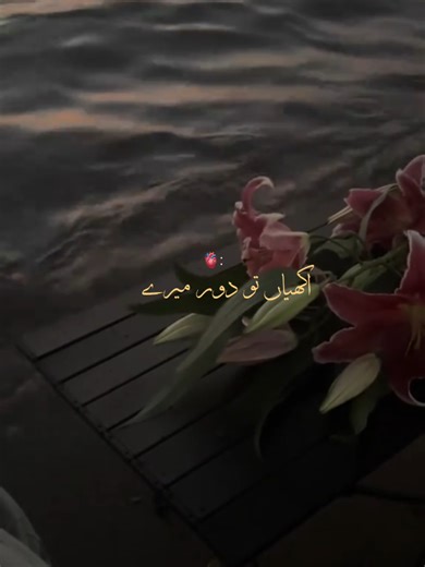 کم ظرف ڈرامے کا بہترین OST