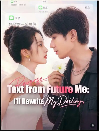 Text from Future Me: I'll Rewrite My Destiny Chinese Drama Drama Movies English Sub
