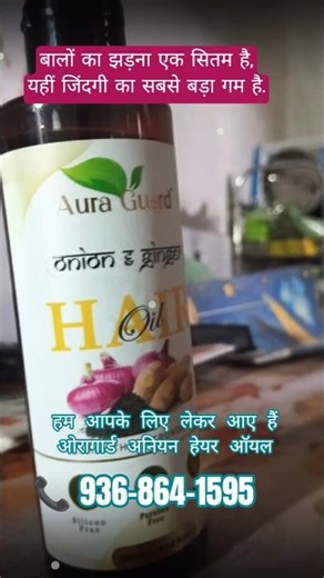 Hair fall problem solution ! #hairfallcontrol #shortsfeed