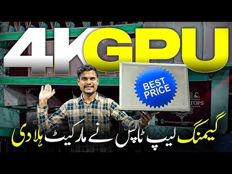 NEW VIDEO BEST LAPTOP FOR ALL ROUNDER WORK