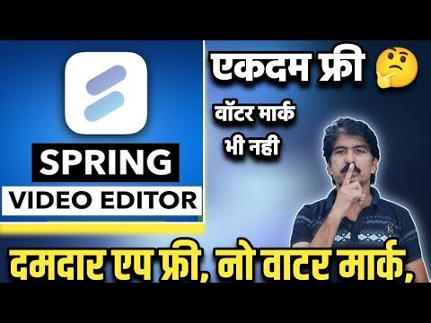 Spring Video Editor ll Absolutely Free ✅ No Watermark 🤔