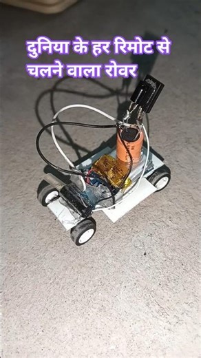 Maine Banaya Mini Rover Jo Har Remote Se Chalta Hai! 🤯#MiniRover