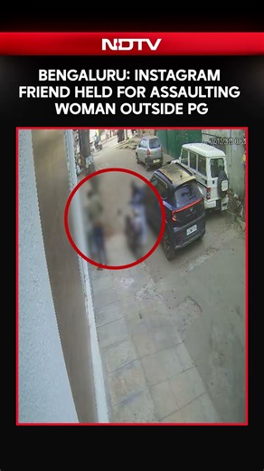 Bengaluru Woman Assaulted In Broad Daylight By Instagram Friend, CCTV Captures Attack
